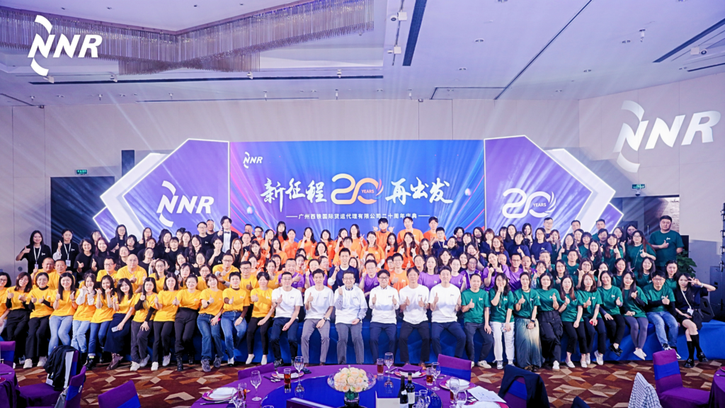 NNR Guangzhou celebrates 20 years of Excellence! - NNR Global Logistics